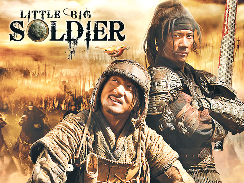 Chinese Film Festival in Pokhara