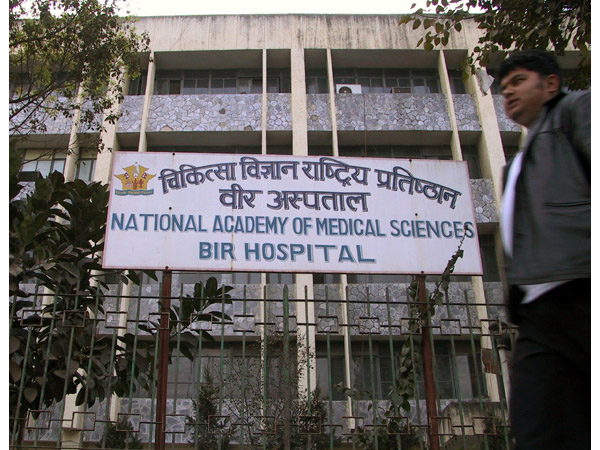 Bir Hospital to house genetic lab