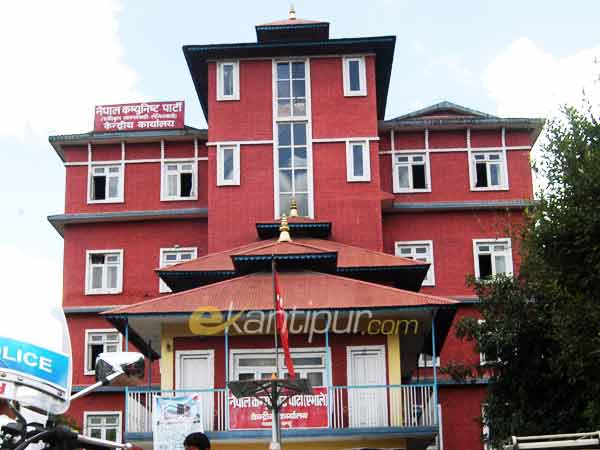 CPN-UML leadership’s attention drawn