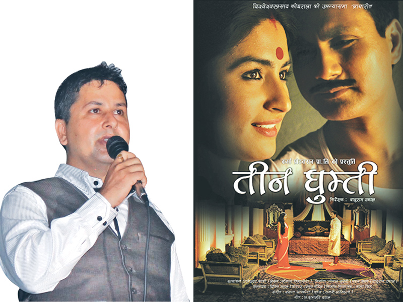 Teen Ghumti goes to Chitwan