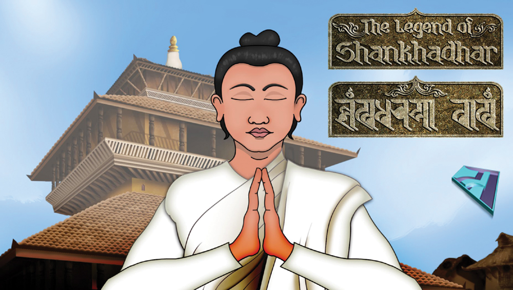 Ost of Nepal’s first animated feature released