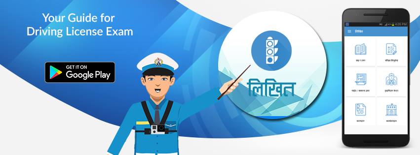 Mobile app for assisting driving licence test launched