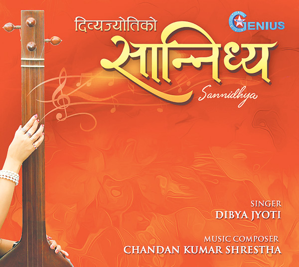 Divya Jyoti’s Sannidhya released