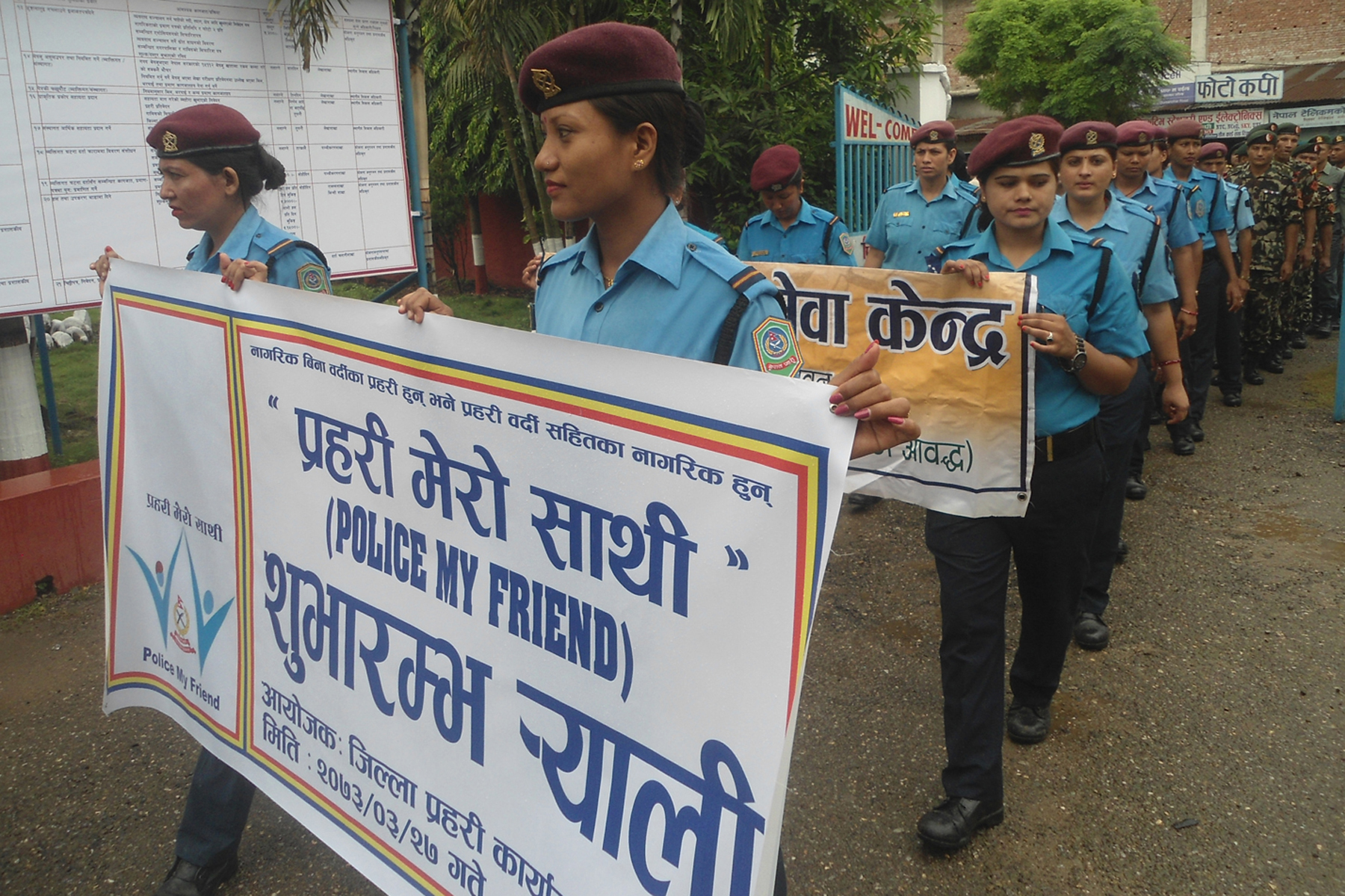Nepal Police adopts 'Police, My Friend' campaign