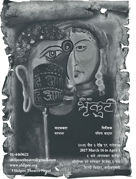 Bhrikuti’s life on stage