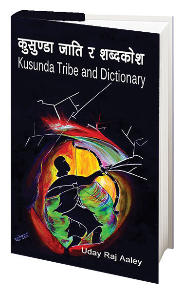 Book that traces Kusunda tribe’s history hits shelves