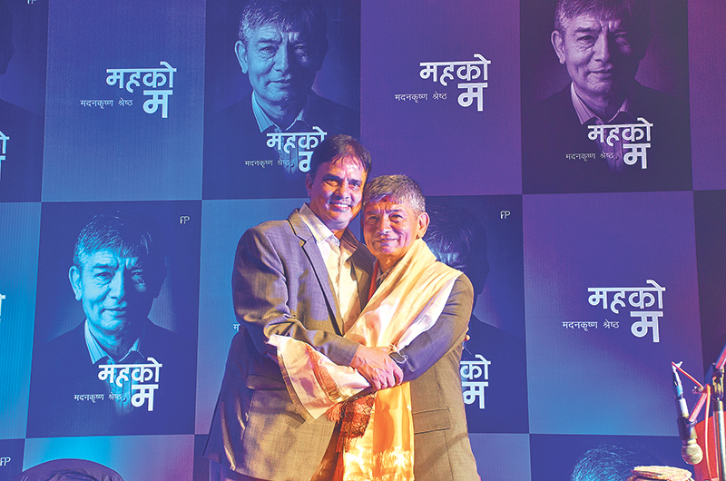 Madan Krishna’s memoir launched