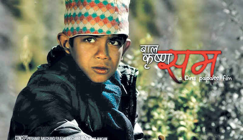 Bal Krishna Sama at Nexus