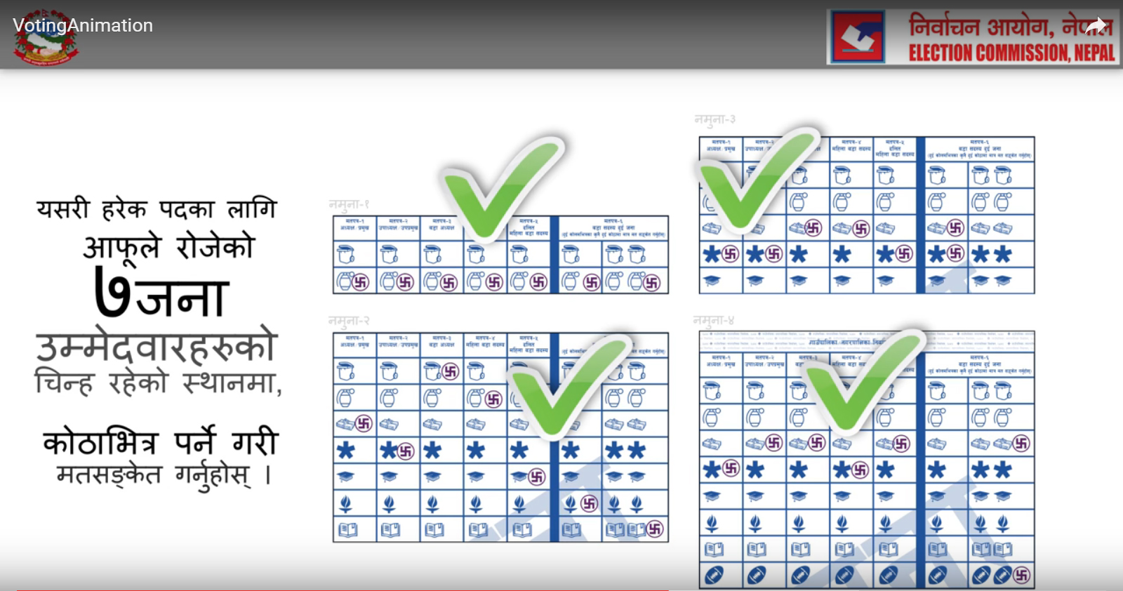 How to vote correctly in the local level elections? [Watch Video]