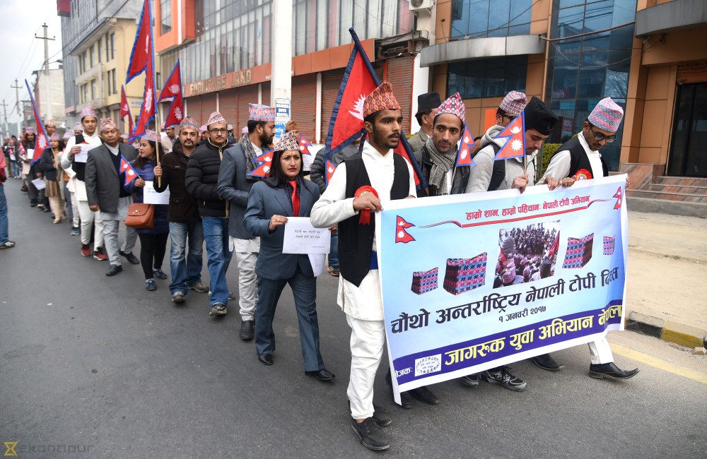 'Dhaka Topi Day' being celebrated (In photos)