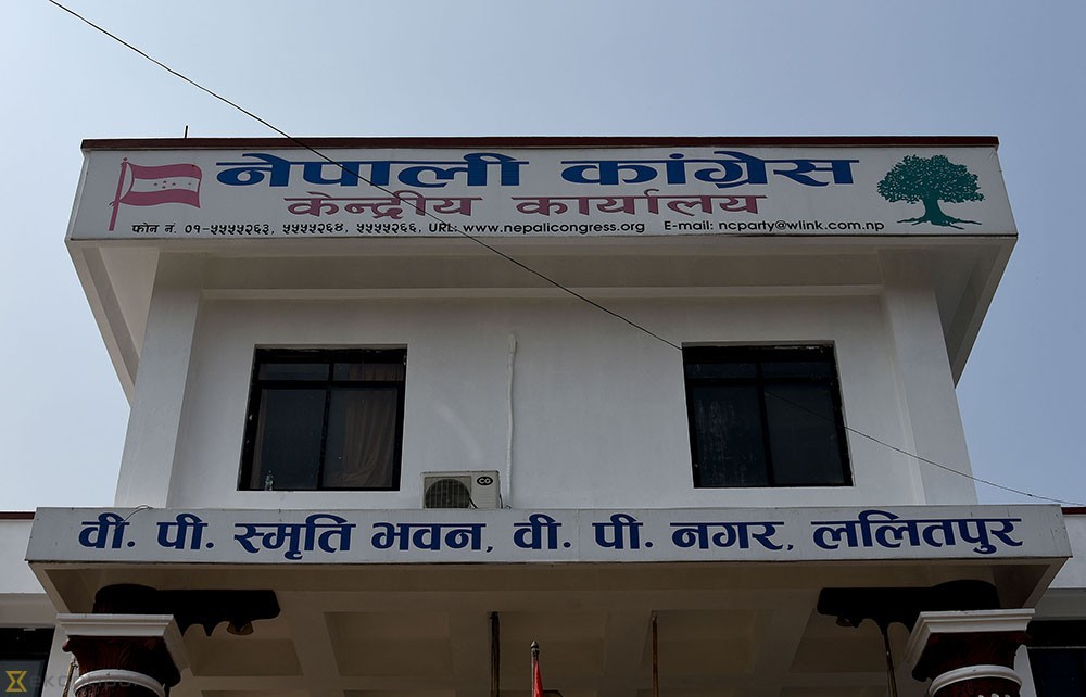 NC CWC meet underway in Sanepa