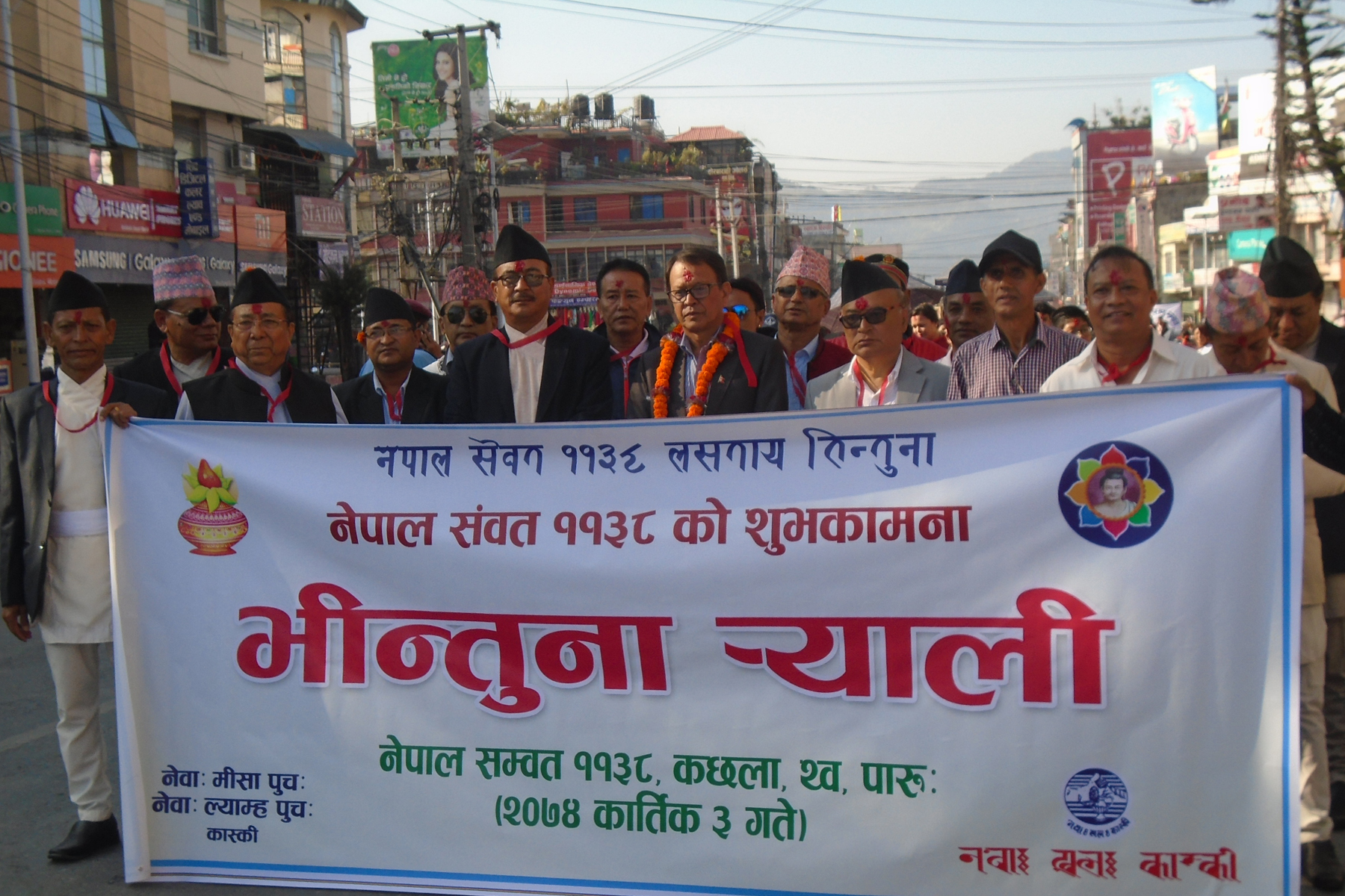 Nepal Sambat is Nepal's indigenous identity: UML chair Oli