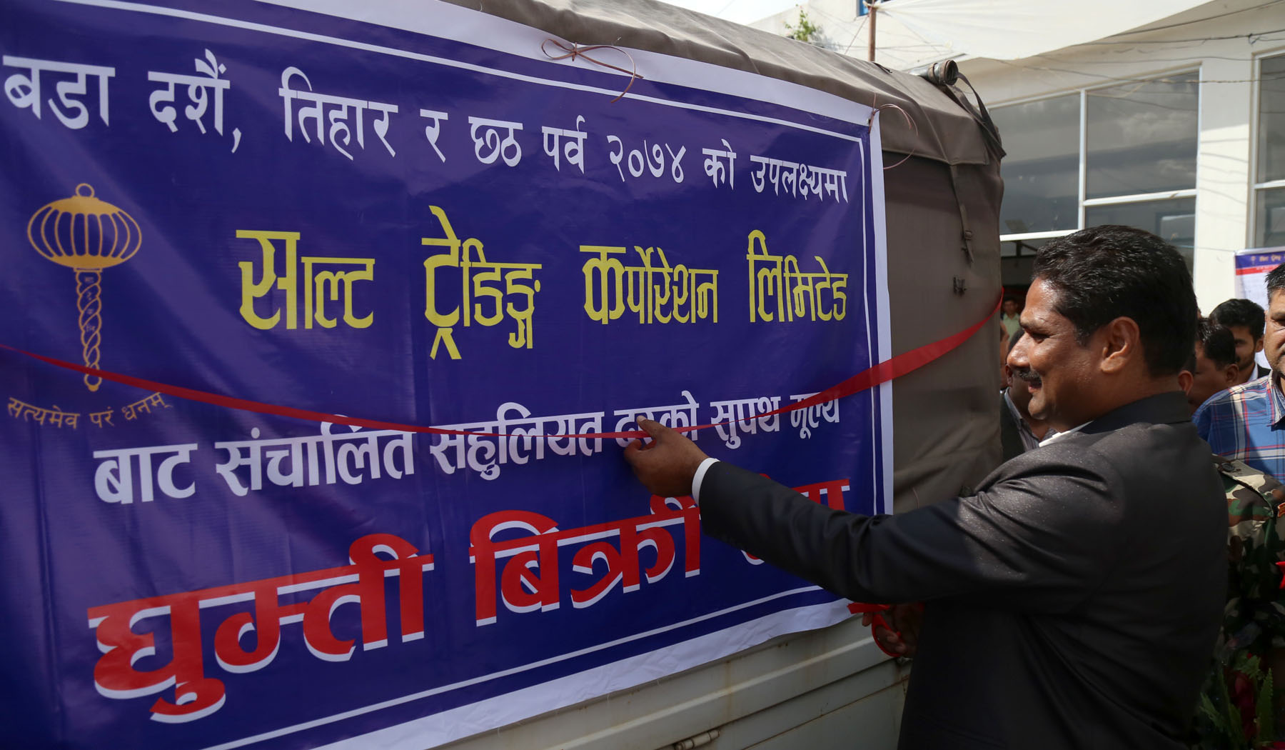 Fair price shops come into operation