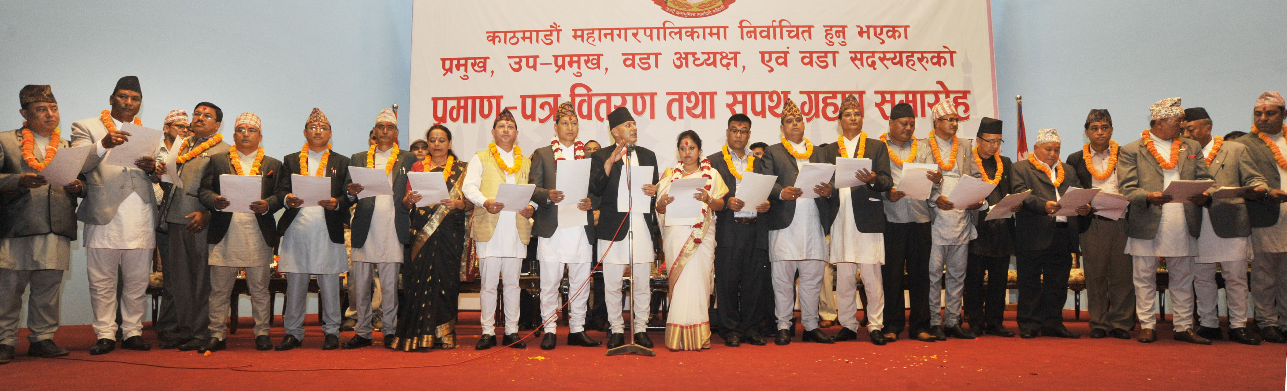 Kathmandu metropolis mayor, deputy mayor assume office