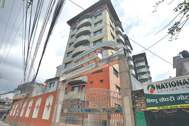 National Hospital makes frantic bid to woo patients