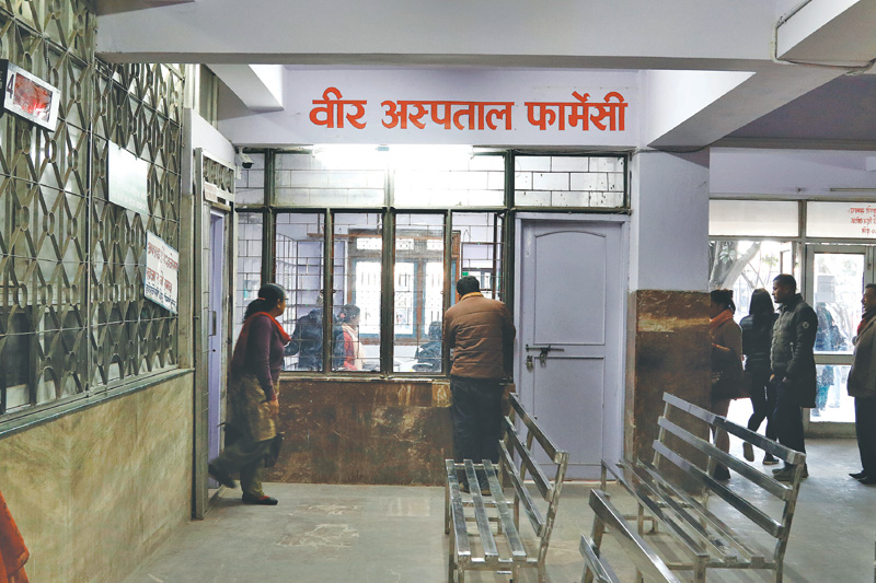 Bir Hospital establishes own pharmacy on its premises