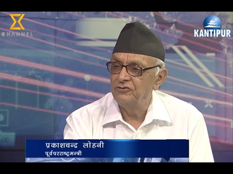 Lohani to run for RPP chair