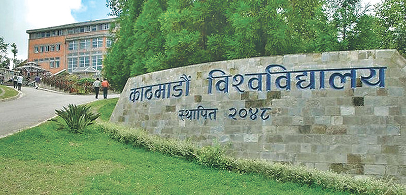 KU to start master’s level study in technical and vocational education