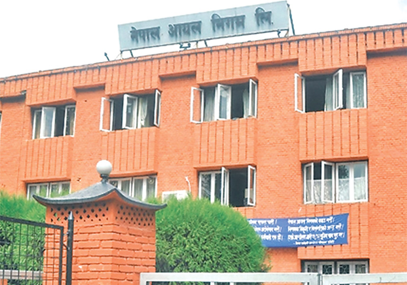 NOC to issue public shares to raise capital