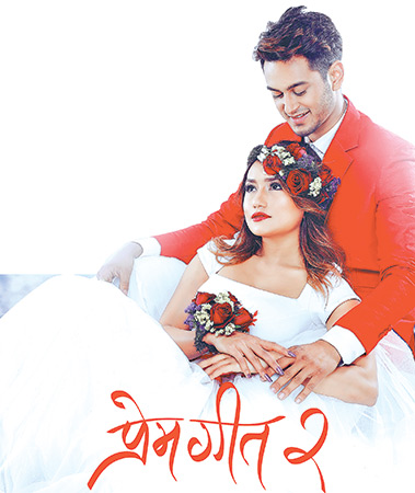 Prem Geet 2 title song released