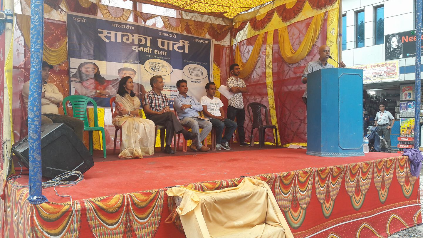 Sajha Party announces support to Bibeksheel candidates