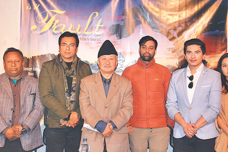 Fault, a social drama, announced