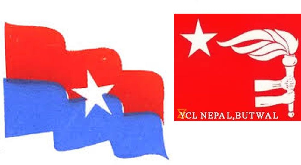 End Dr KC’s strike through talks: NCP youth, student wings