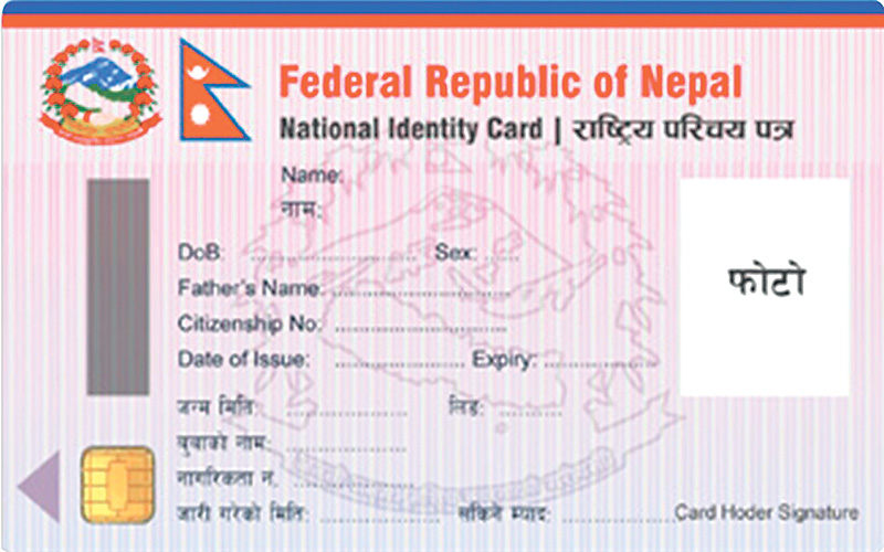 National identity card project gathers speed