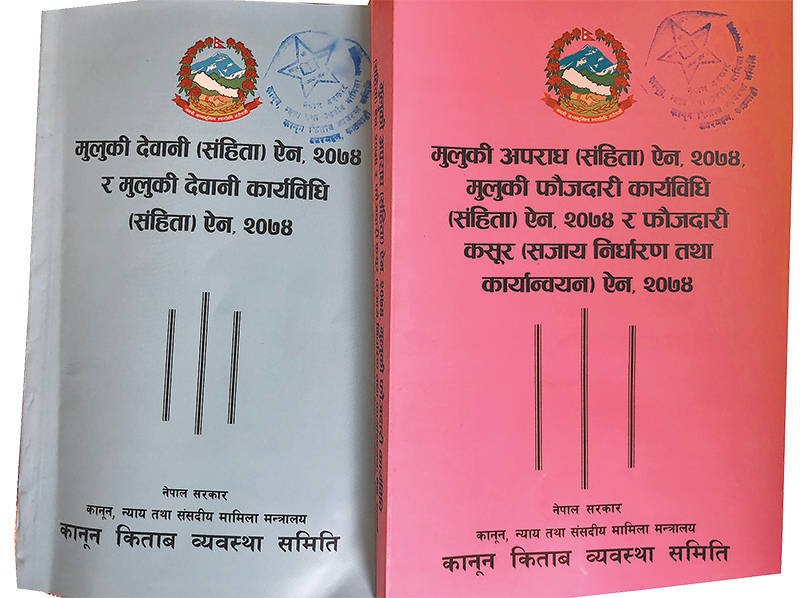 Free press on edge as new laws come into force today