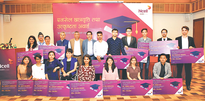 Ncell awards outstanding IoE students