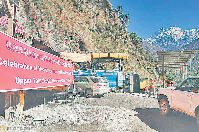 Work starts on Tamakoshi V cascade power project