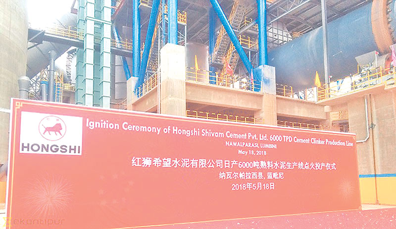 Shivam Cement’s IPO set to be a milestone