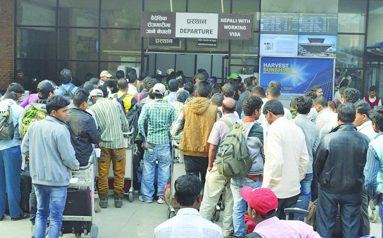Nepal’s remittance earnings continue to grow, reaching Rs689.88 billion