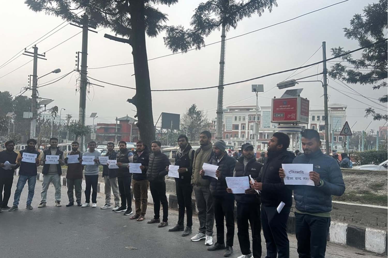 Protesters demand action in Sada case
