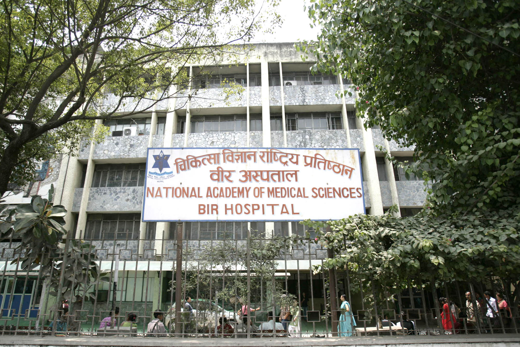 Patients who arrive at Bir Hospital are forced to return, and seek ...