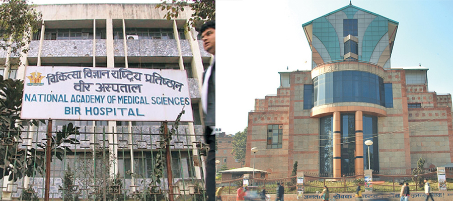 Bir Hospital and National Trauma Centre likely to have a single director