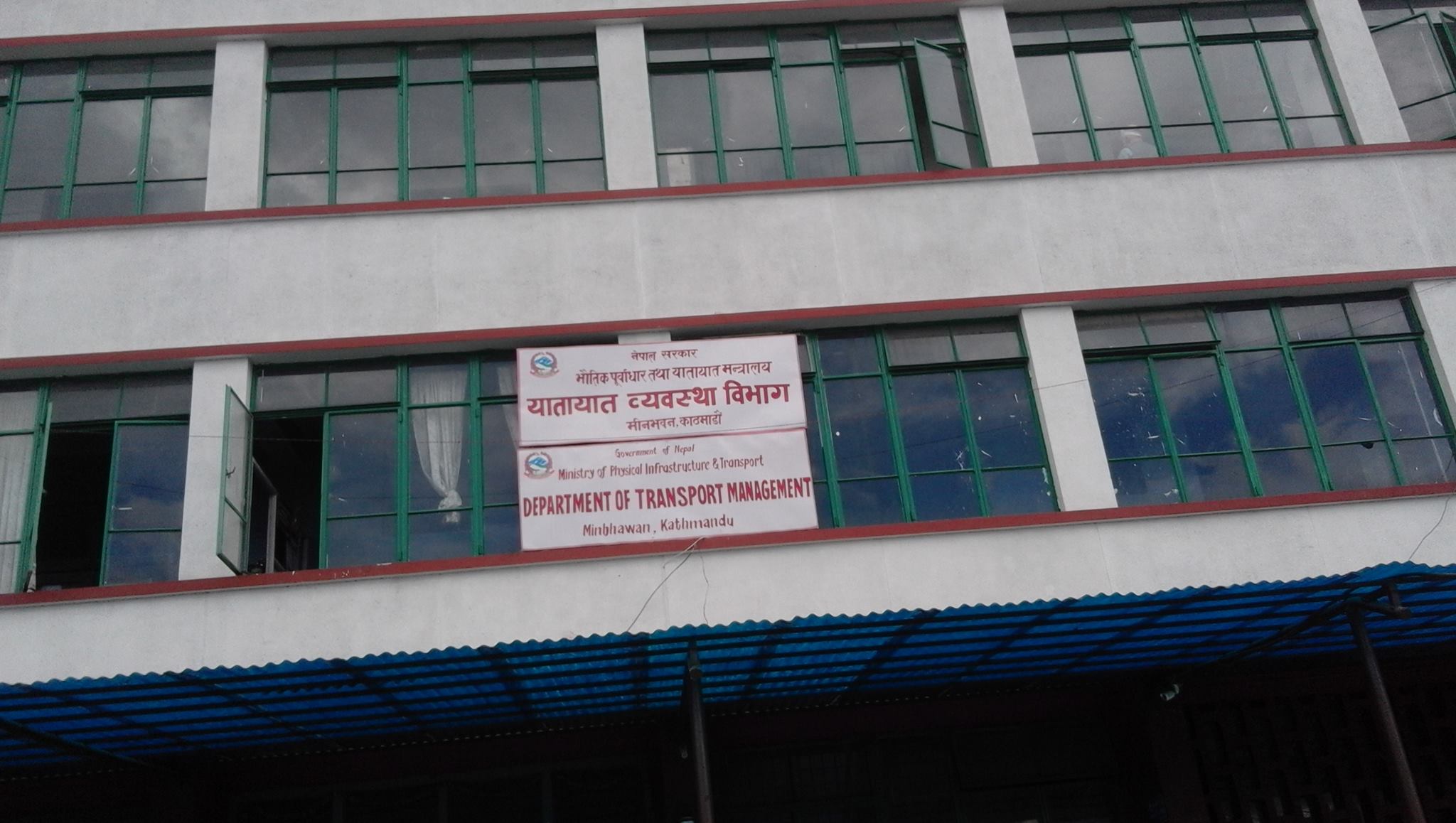 Technical difficulties in mass printer delay smart licence printing