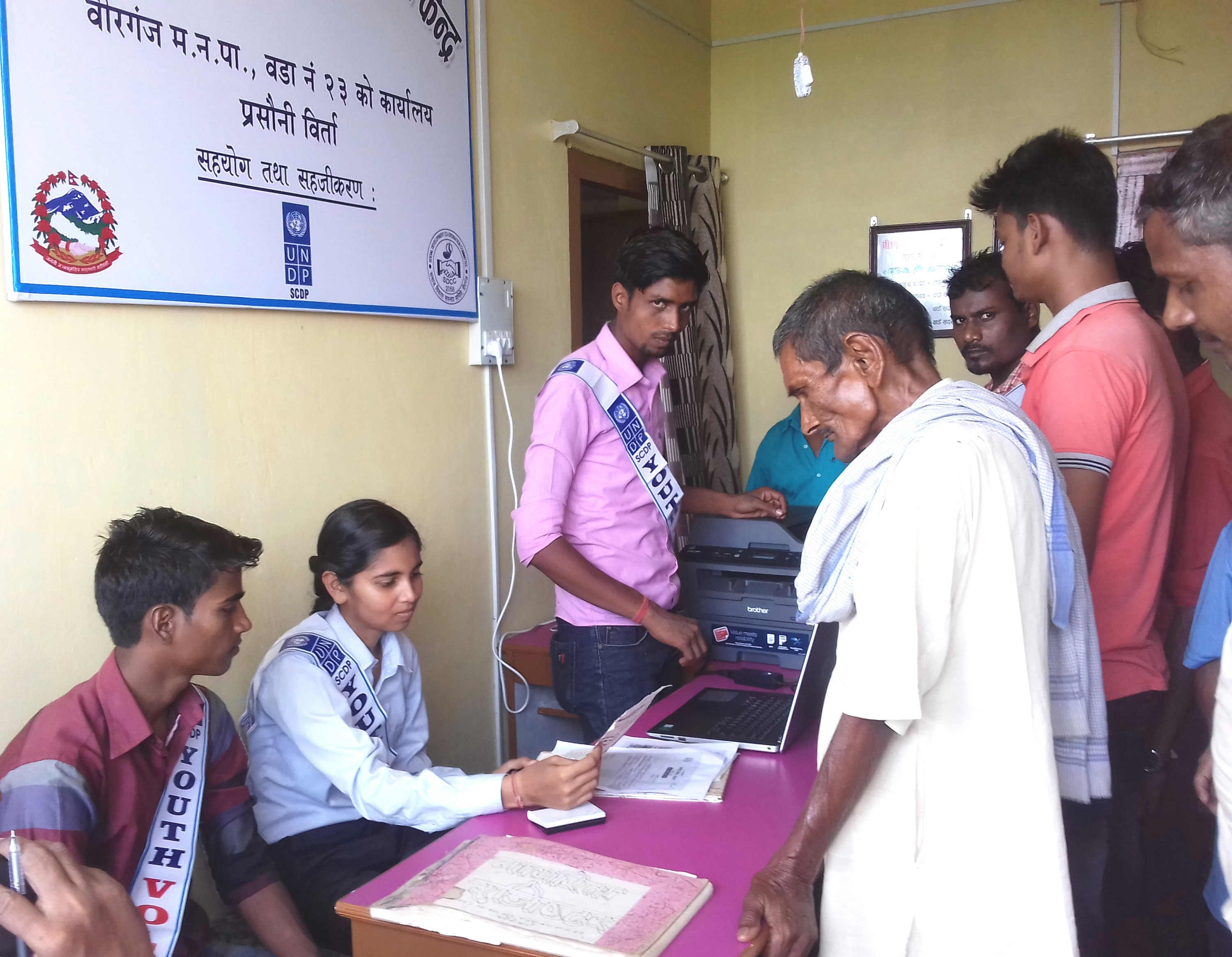 Service seekers surprised as ward office provides timely services