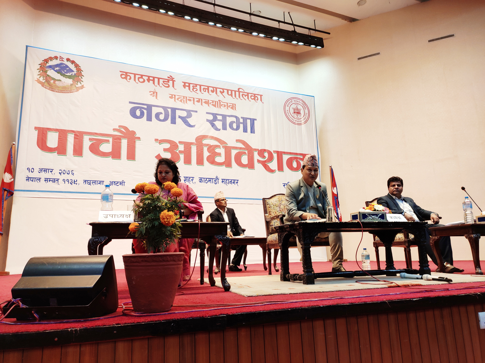 Kathmandu Metropolitan City unveils Rs15.5 billion budget
