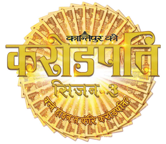 Kantipur Publications launches the third season of ‘Kantipur Ko ...