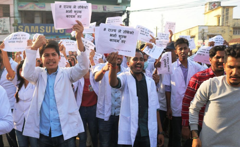 MBBS students of National Medical College on protest