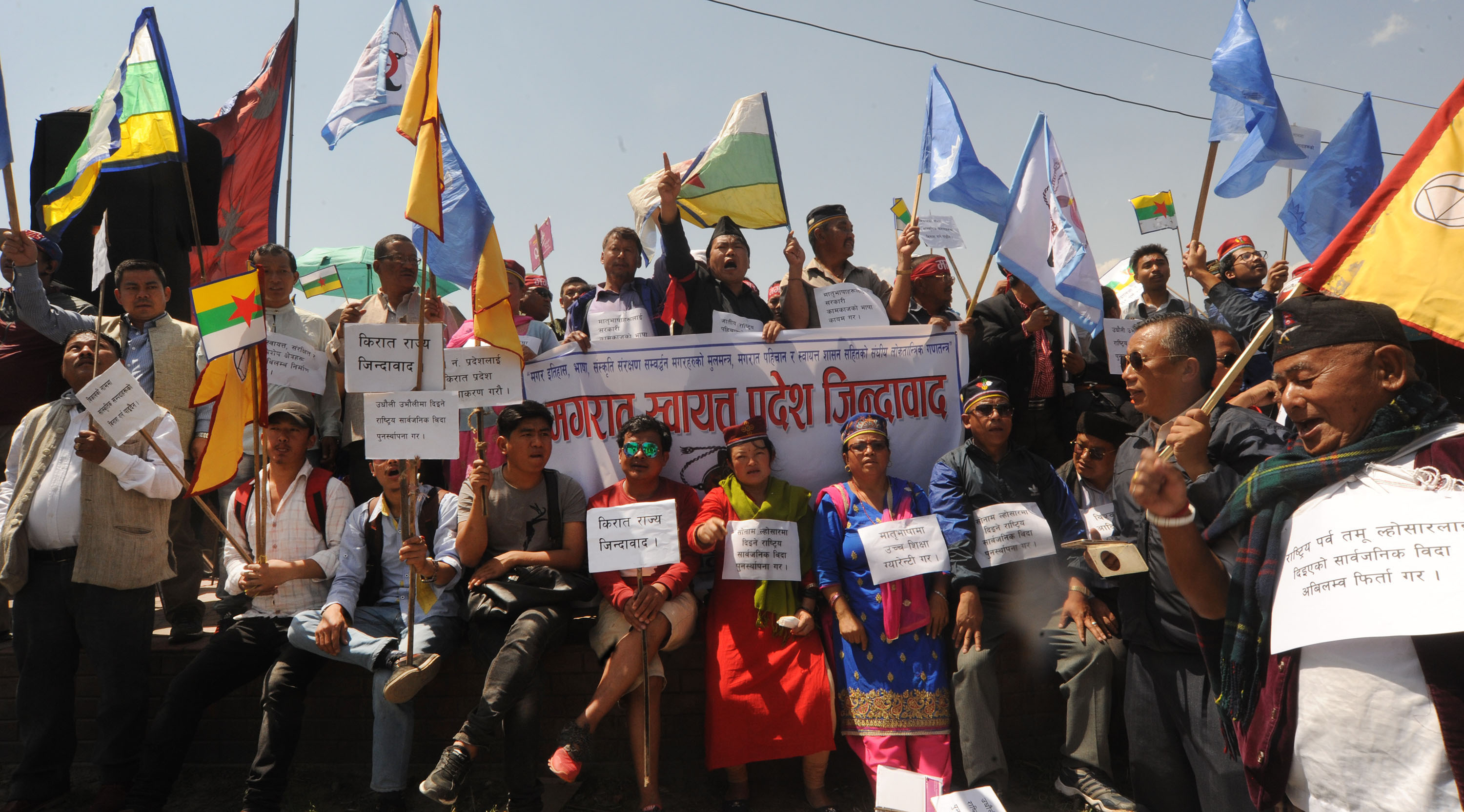 Ethnic communities to hold a protest rally on World Indigenous Peoples' Day