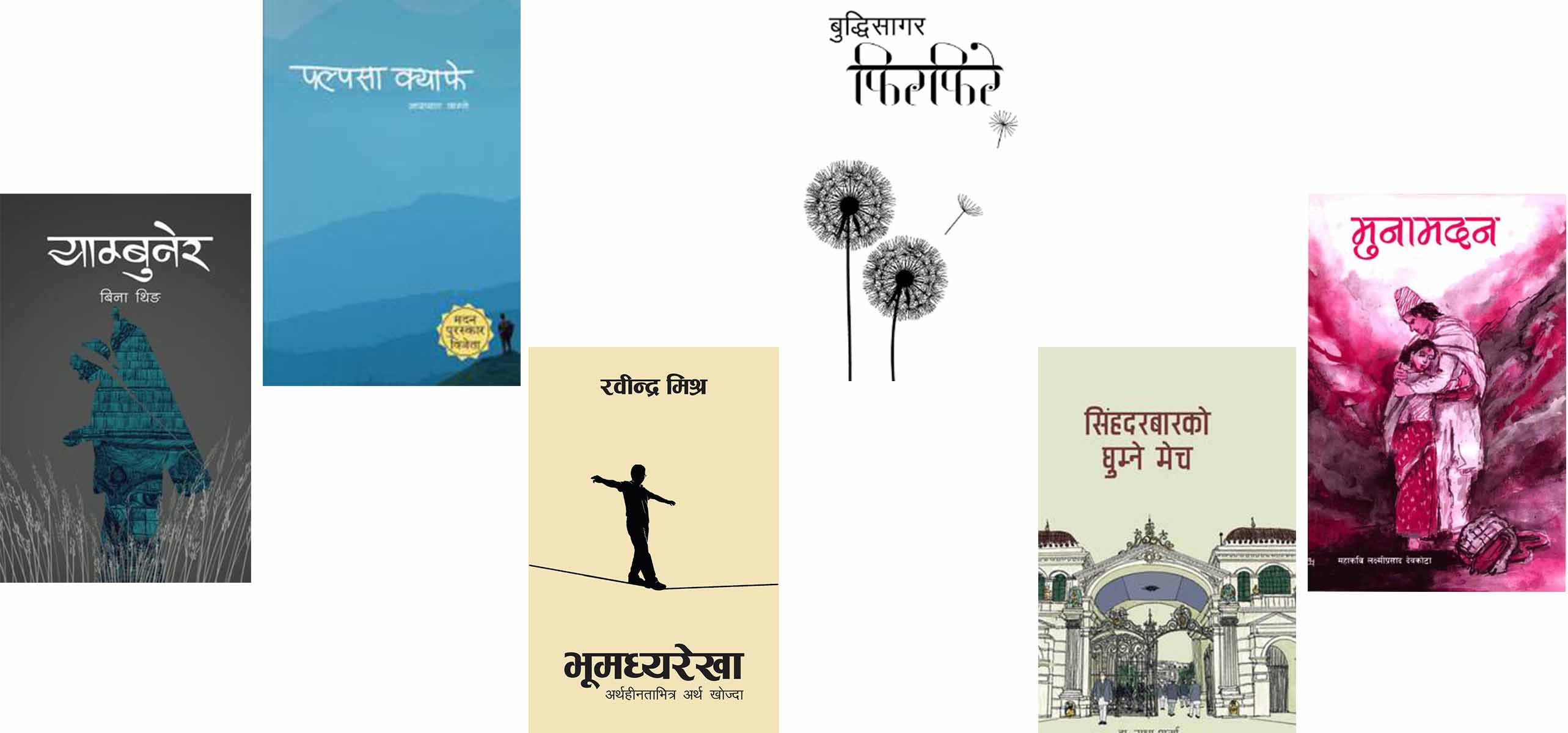 What makes you pick up a book?