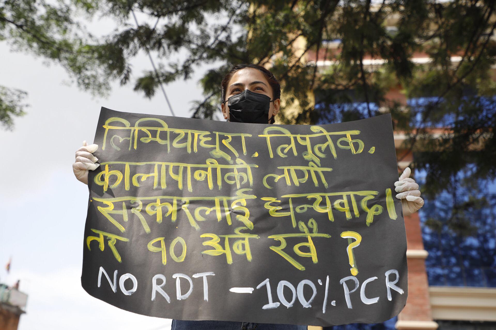 Youth-led protest enters third day with demonstration at Maitighar Mandala