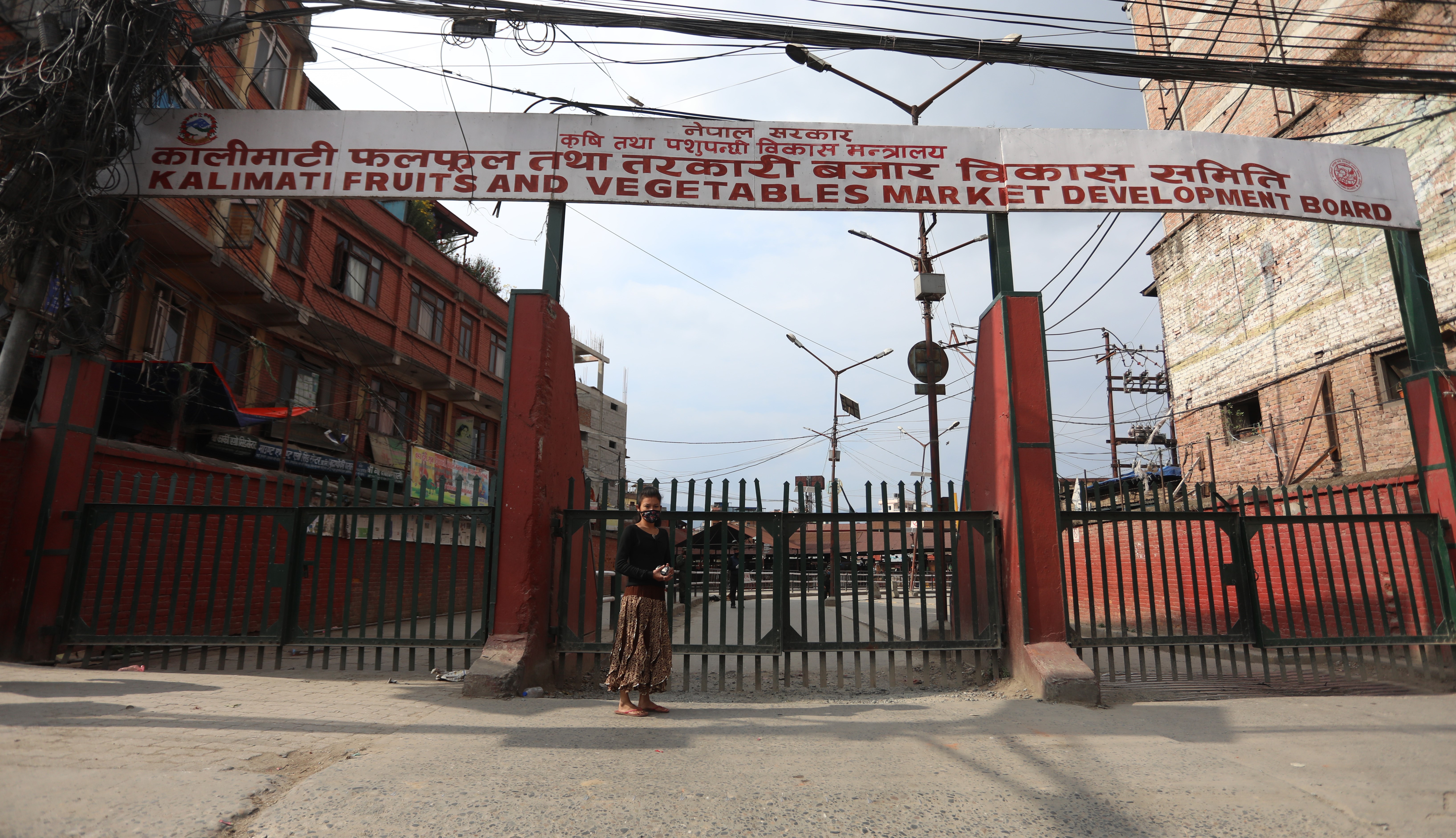 Kalimati Fruits and Vegetables Market Development Board, Bagmati (+977 ...