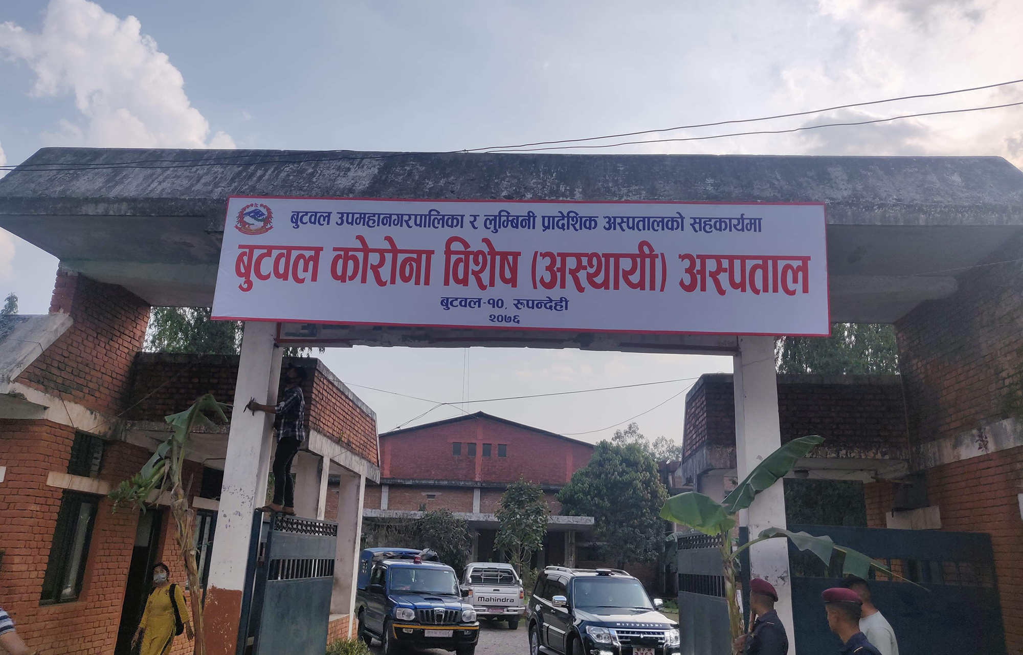 Province 5 to perform rapid diagnostic tests on all individuals staying ...