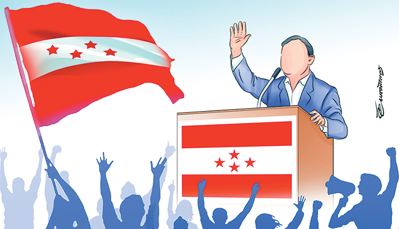 As Oli finds strong opposition in his own party, Congress yet to ...