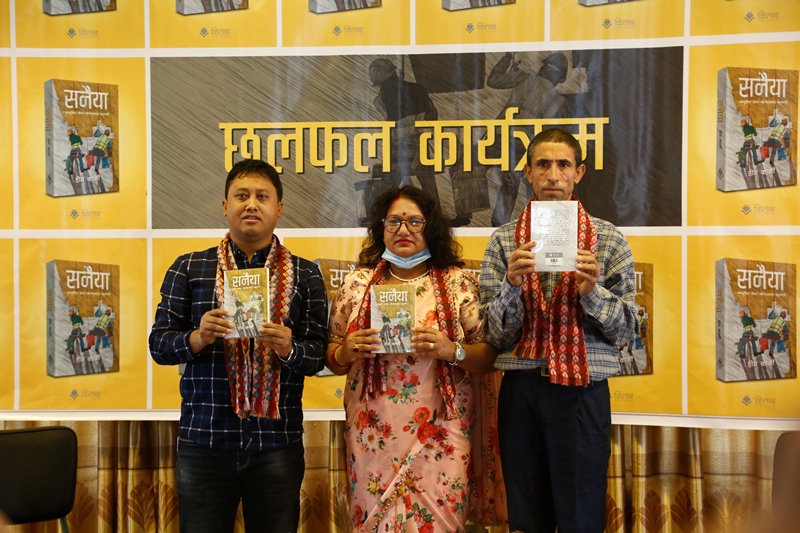 Journalist Hom Karki’s ‘Sanaiya’ released
