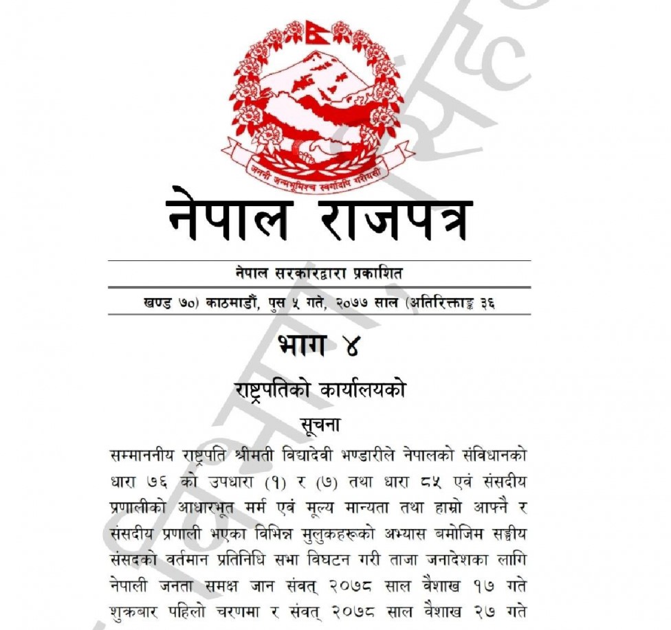 A scrambling Oli government produces gazette before court, but it’s ...