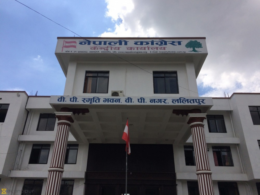 Nepali Congress proposes to hold its 14th general convention on ...